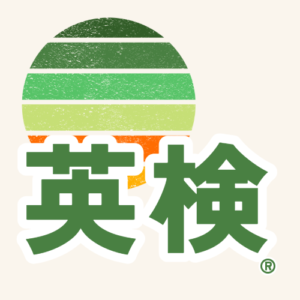 英検対策コース「話す」に対応「録音/音声ペン Active Talk」 | 【ECCジュニアHTオリジナルサイト】教育情報 こども英会話教室 英語教室 〔幼児・小学生・中学生・高校生〕